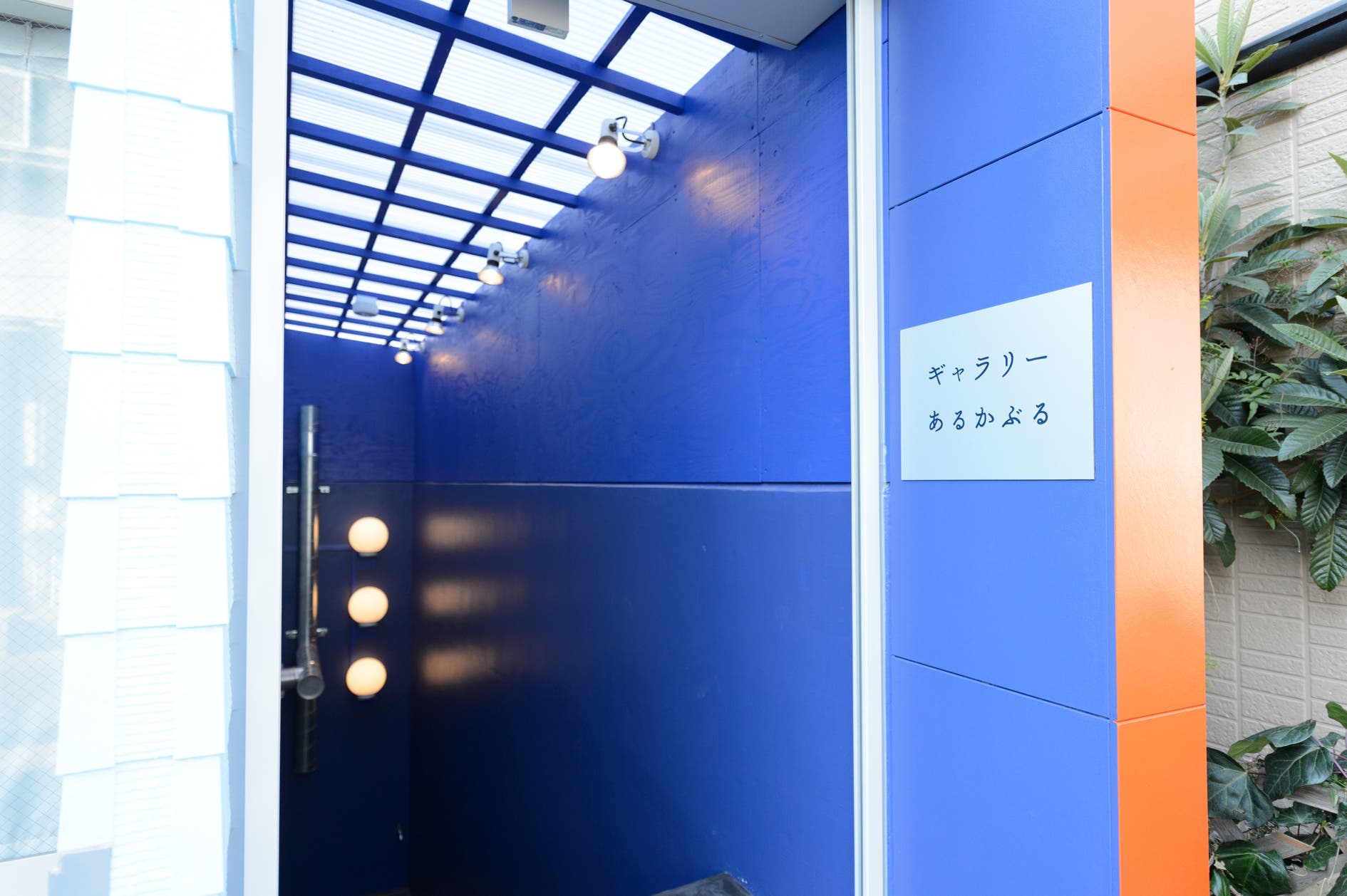 スペモ🌿クリスマス🎄歓送迎会🎊中目黒6分🚶プロジェクター🎥映画鑑賞🎞配信📹防音🔈531_ギャラリーあるかぶるの写真30