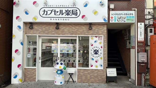 【レンタルスペースちとからRoom A】千歳烏山駅徒歩2分☆綺麗☆完全個室☆Wi-Fi完備☆会議室・テレワーク等にオススメ♪の写真30