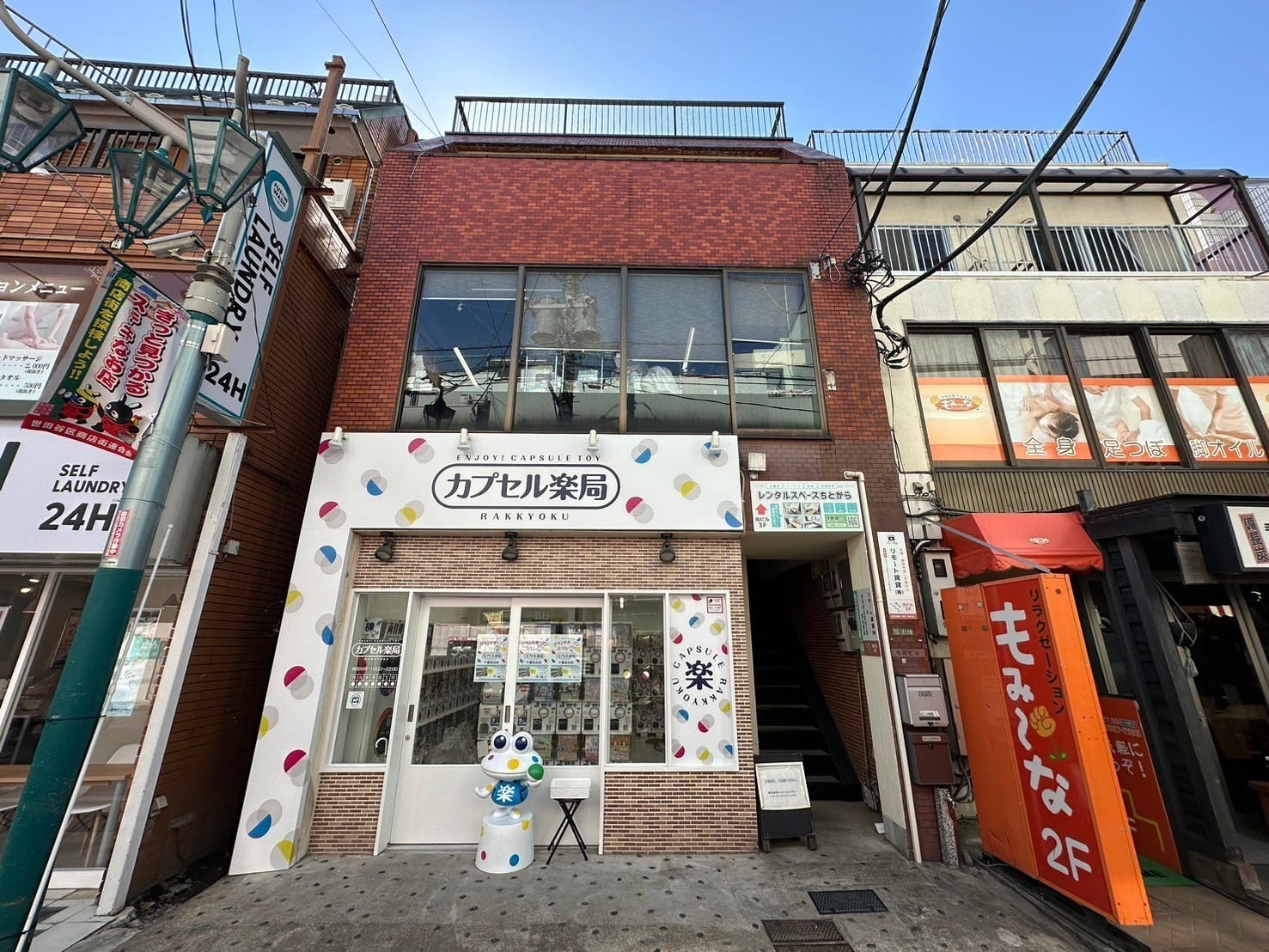 【レンタルスペースちとからRoom B】千歳烏山駅徒歩２分☆綺麗☆完全個室☆Wi-Fi完備☆会議室・テレワーク等にオススメ♪の写真28