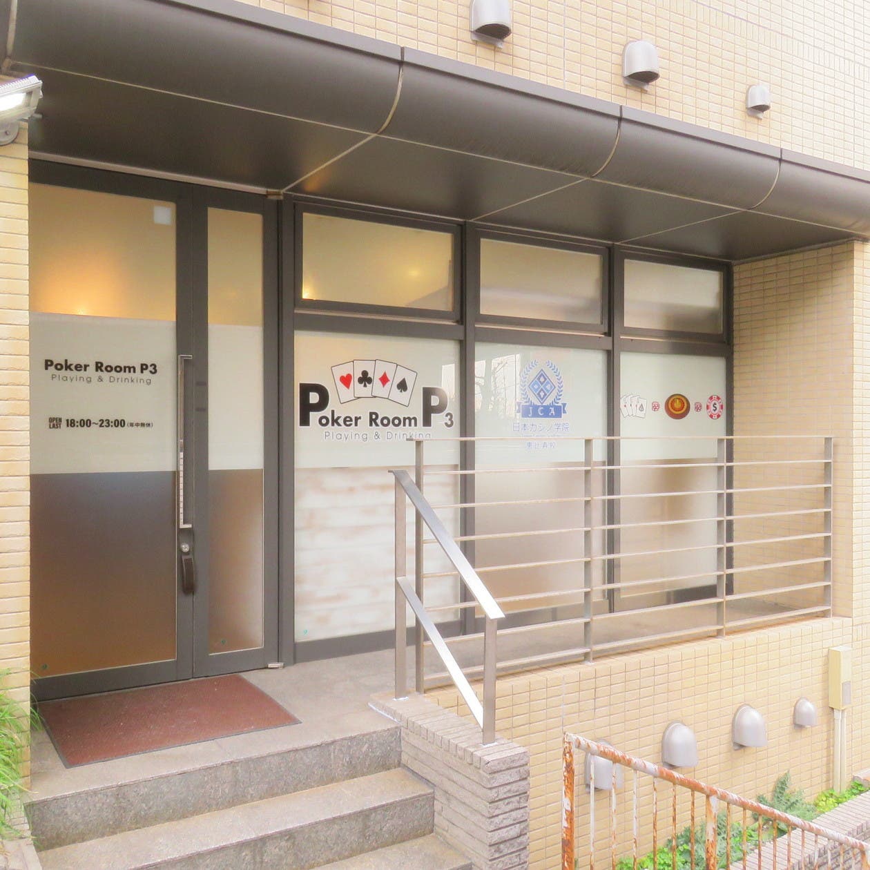 代官山から徒歩3分、恵比寿・中目黒から徒歩5分のカジノバーの写真4