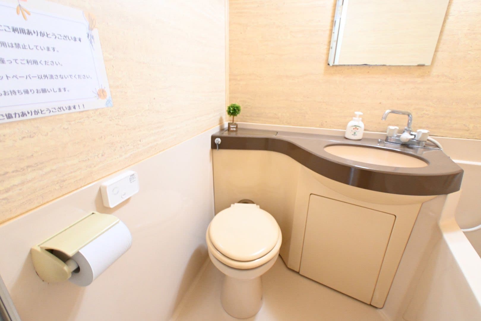 【P-SPACE北浜店】駅ちか徒歩3分❤24H❤最大8名❤飲食可の写真5