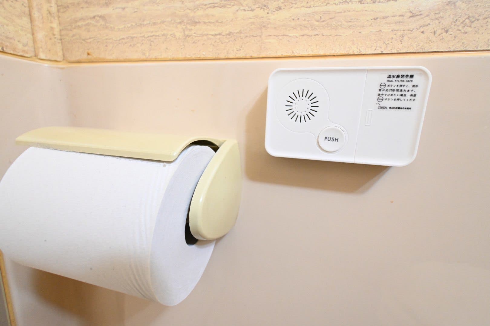 【P-SPACE北浜店】駅ちか徒歩3分❤24H❤最大8名❤飲食可の写真6