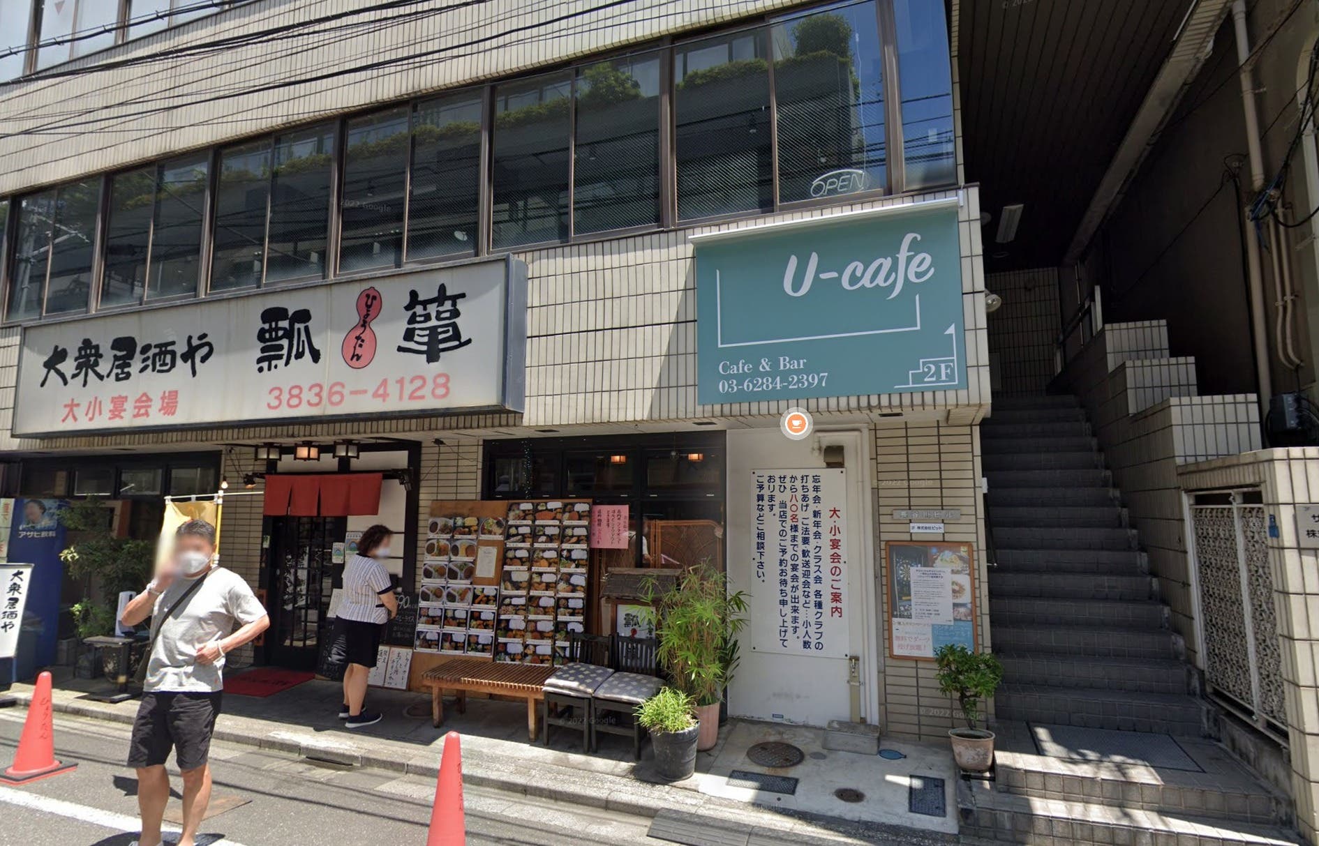 [湯島駅2分/御徒町駅5分][4路線5駅利用可]アクセス抜群！最大6名 防犯カメラ無し wifi有 男女別トイレ有の写真7