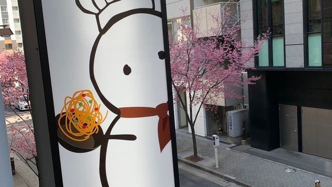 【日本橋駅・三越前駅】昭和レトロなイタリアン。パーティ・ロケ撮影・会議・女子会にの写真2