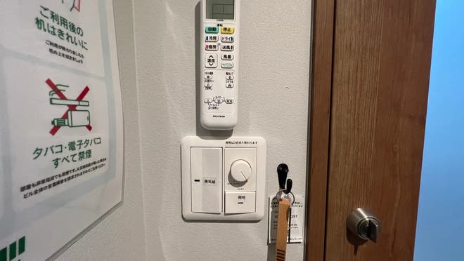 【1名用完全個室/1時間440円】赤坂見附駅から徒歩20秒!<ブース9>の写真4