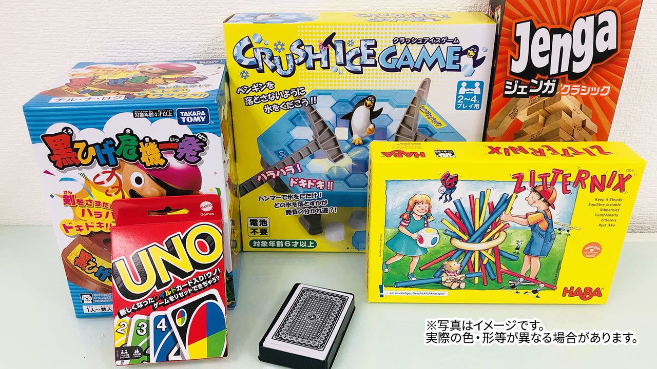 アナログテーブルゲームの画像1