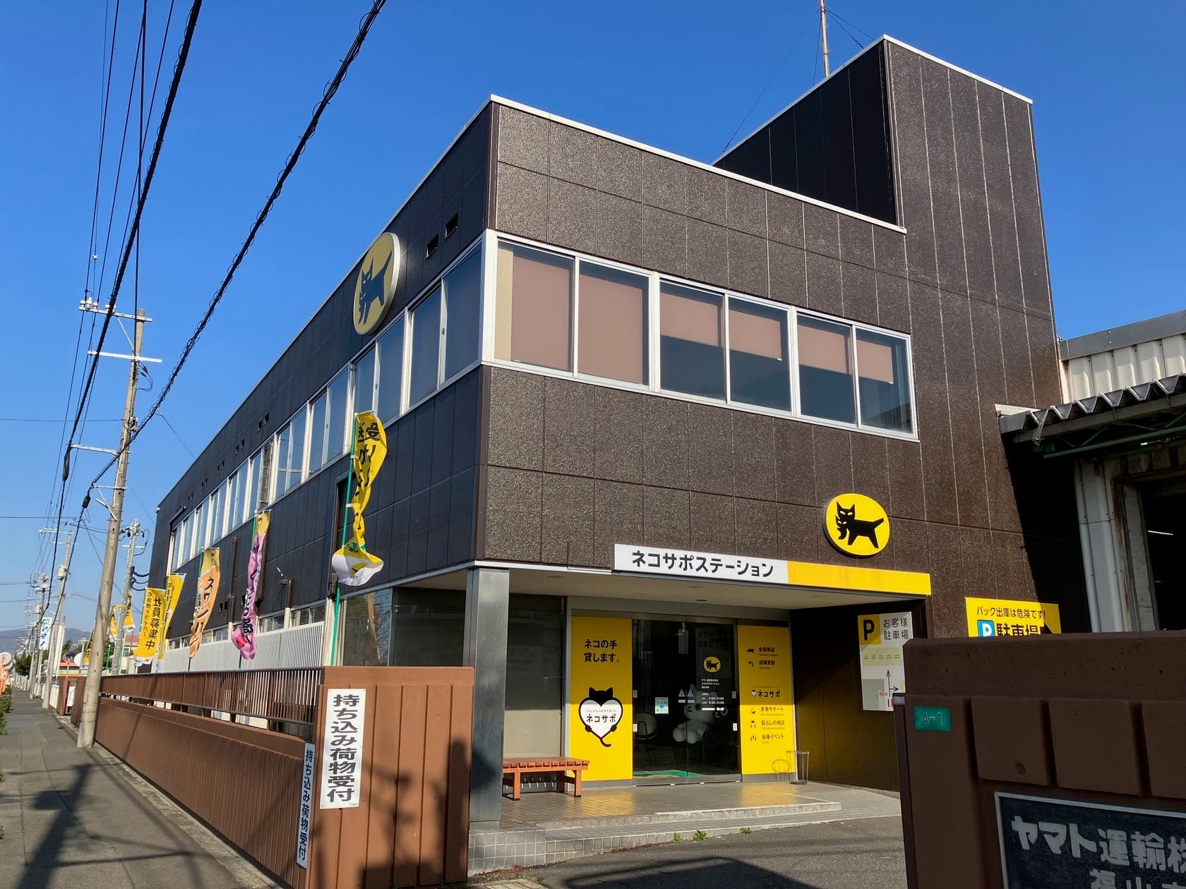 小規模でのイベントや会議・ワークスペースとして利用可！宅急便営業所と併設しているので手荷物の発送や受け取りにも対応できます！の写真7