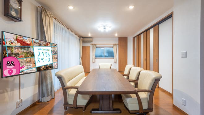 スペモ🏠駅5分🌿撮影👀ロケ🎥ボードゲーム♦️ポートレート⭐ビジネス👩💻527_おうちスタジオ下北沢の写真1