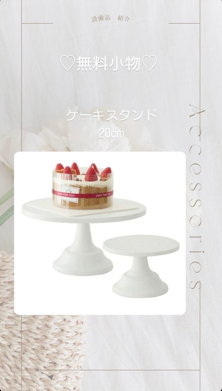 ✨リニューアル記念SALE✨五反田駅3分🎀元SKE🤍設備品無料！大画面で推しを♪推し会・誕生会•女子会•祭壇🎂・撮影24h💕の写真23