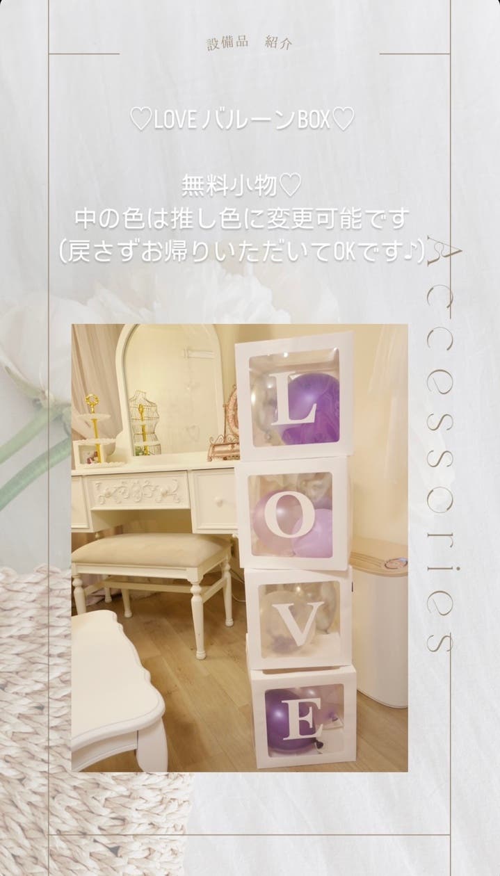 ✨リニューアル記念SALE✨五反田駅3分🎀元SKE🤍設備品無料！大画面で推しを♪推し会・誕生会•女子会•祭壇🎂・撮影24h💕の写真24