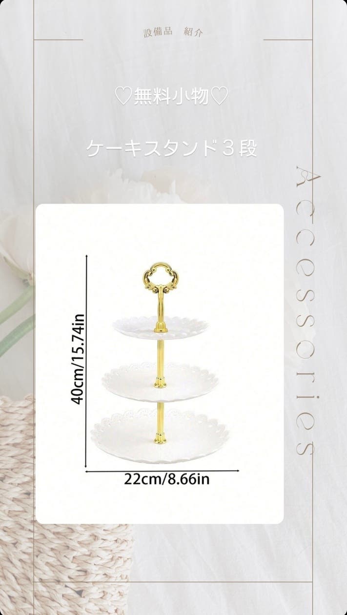 ✨リニューアル記念SALE✨五反田駅3分🎀元SKE🤍設備品無料！大画面で推しを♪推し会・誕生会•女子会•祭壇🎂・撮影24h💕の写真25