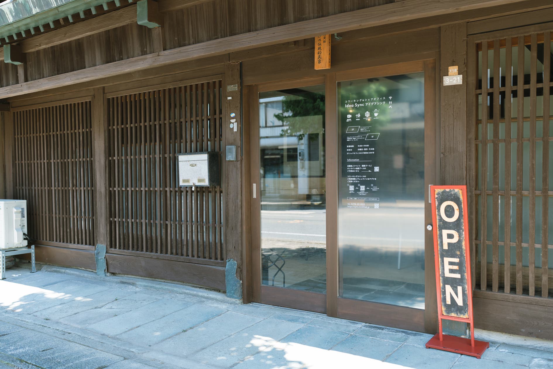 当日予約可能なコワーキングスペース／テレワーク／リモートワーク／wi-fi・電源完備の写真3