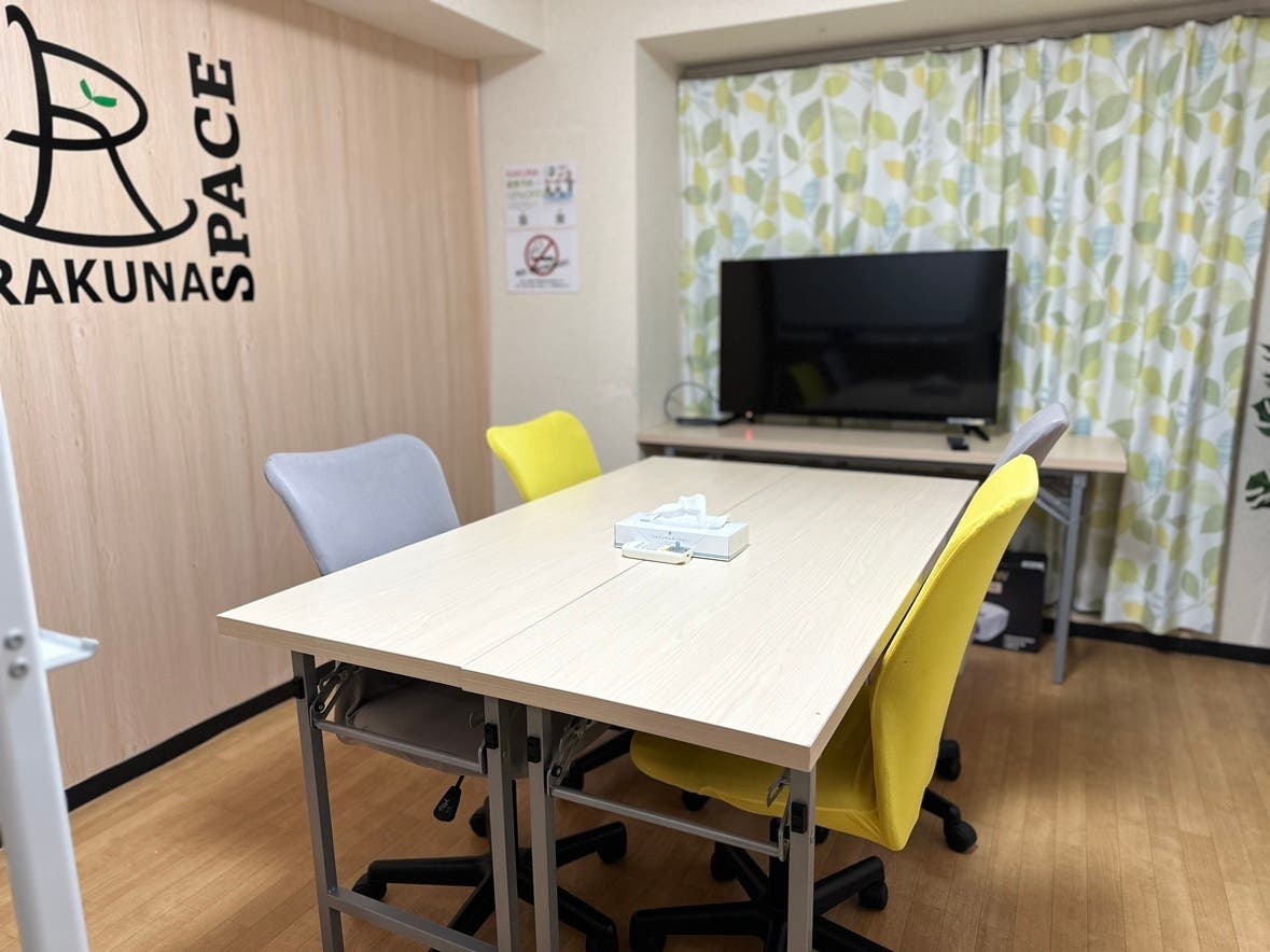 RAKUNA 岩本町　エリア最安♪　※2025年10月16日から2026年2月27日までビル全体の設備改修工事あり　の写真2