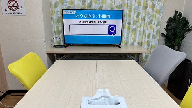 RAKUNA 岩本町 エリア最安♪ ※2025年10月16日から2026年2月27日までビル全体の設備改修工事あり の写真4