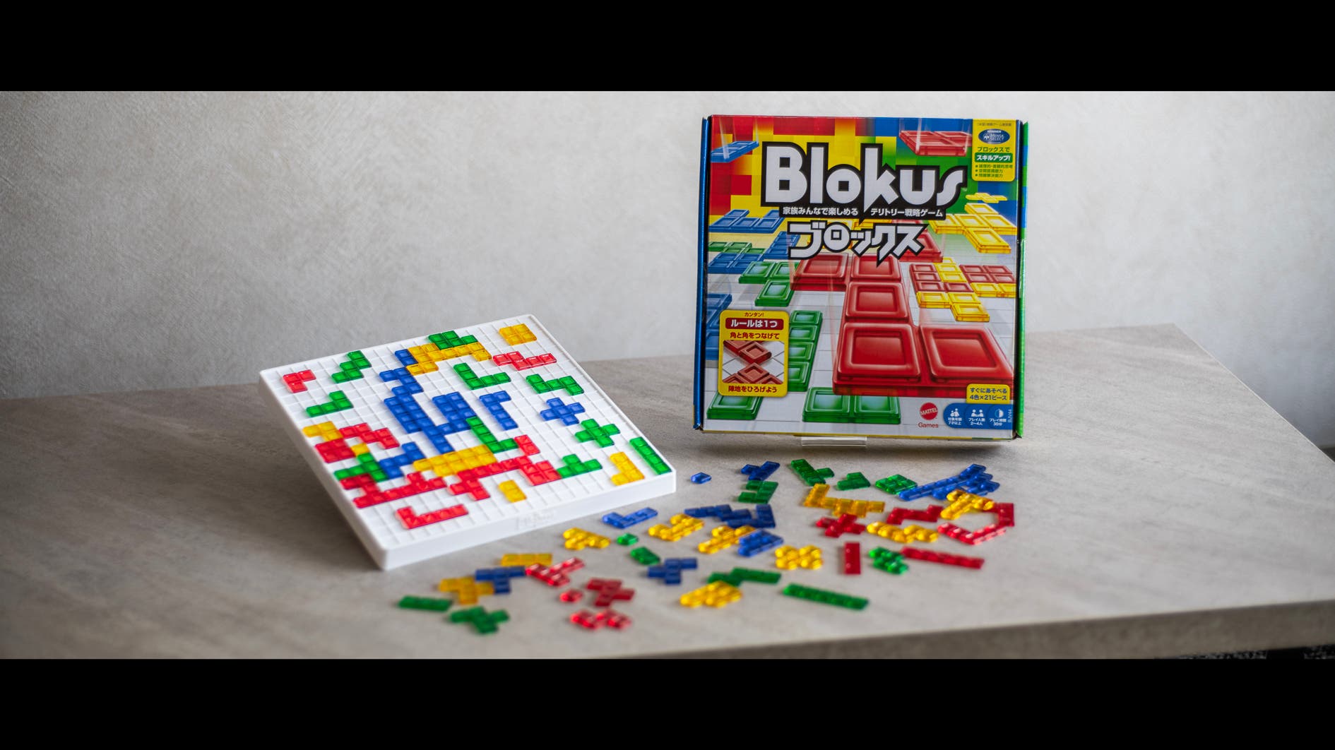 🎲【ボードゲーム】ブロックスの画像1