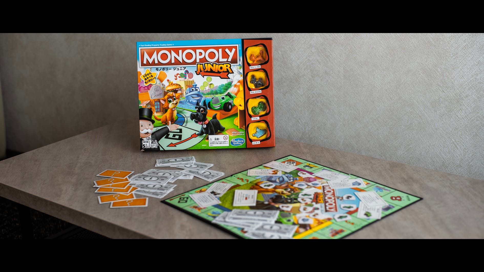 🎲【ボードゲーム】モノポリーの画像1