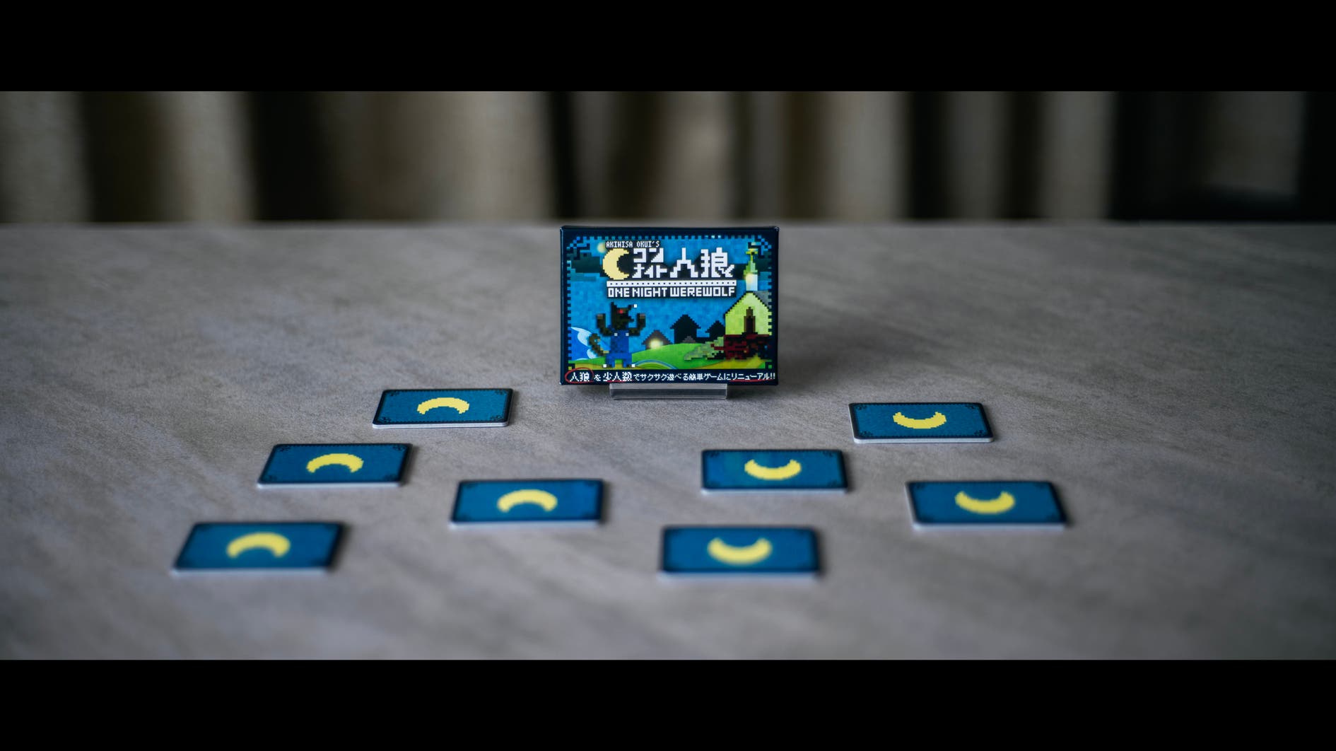 🎲【ボードゲーム】ワンナイト人狼の画像1