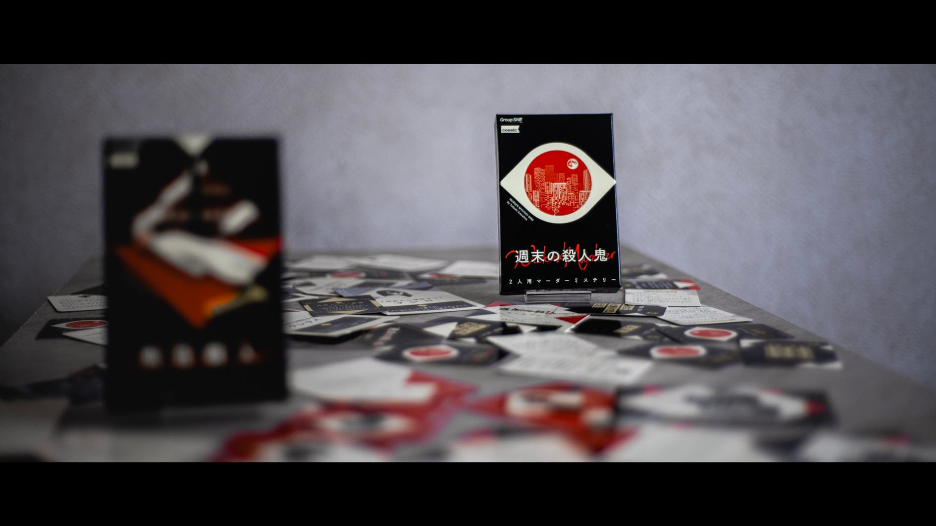 🎲【ボードゲーム】別荘殺人／週末の殺人鬼の画像2