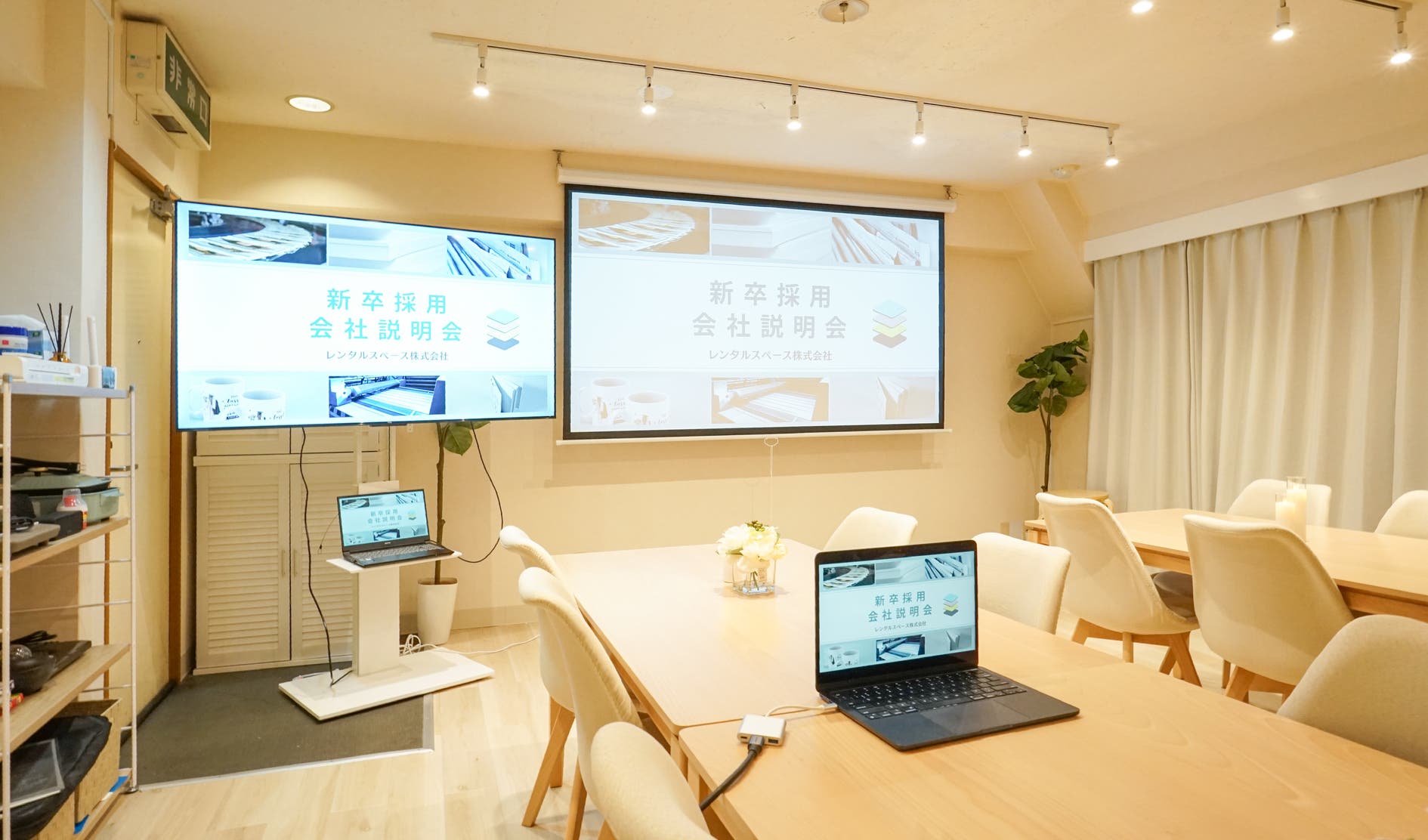 【上野駅2分】2024年OPEN🉐/最大35名/24H/スクリーン100㌅・65㌅ディスプレイ/LEDライト/パーティ🌟懇親会💖の写真12