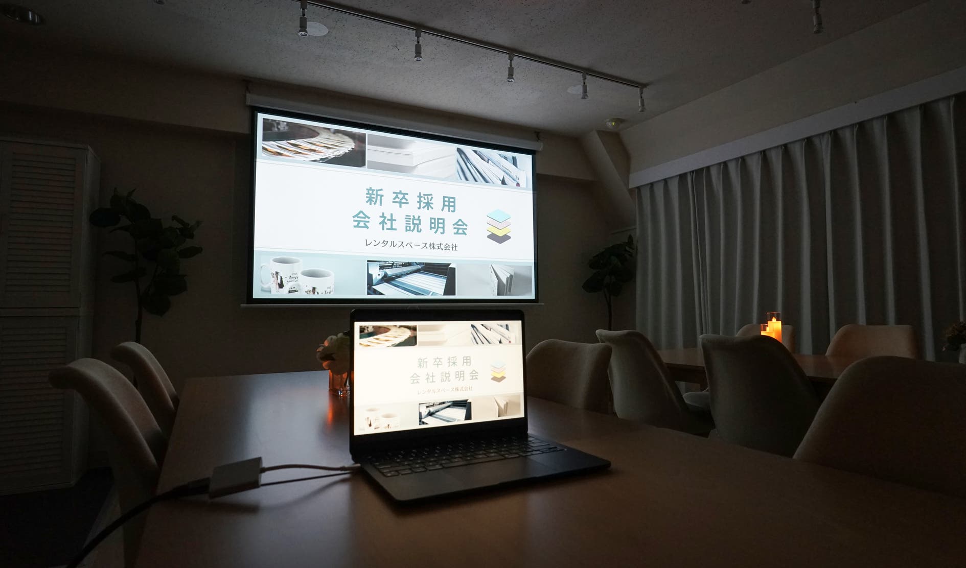 【上野駅2分】2024年OPEN🉐/最大35名/24H/スクリーン100㌅・65㌅ディスプレイ/LEDライト/パーティ🌟懇親会💖の写真17