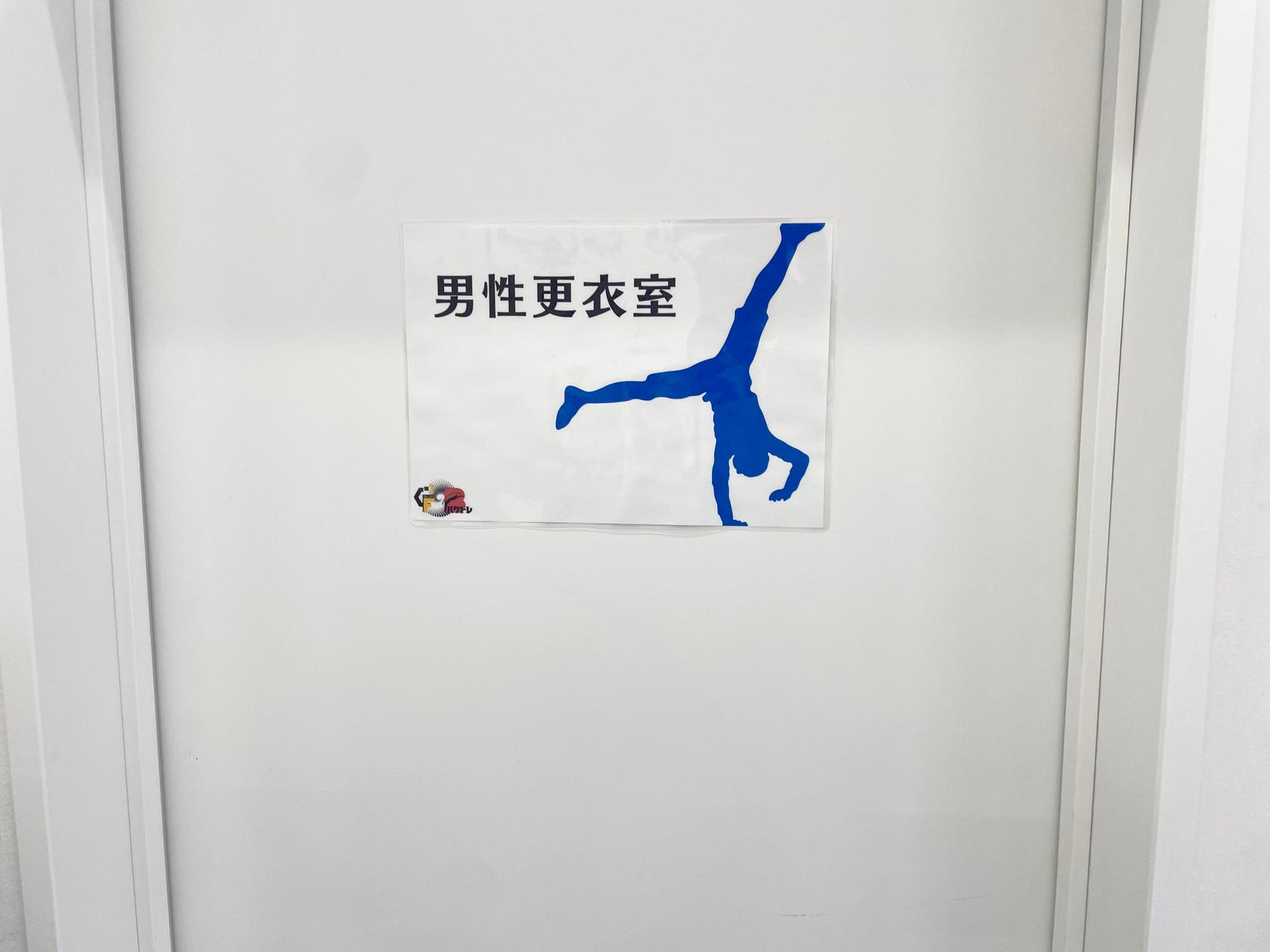 【プロ仕様】ハイクオリティなレンタルジム/の写真27