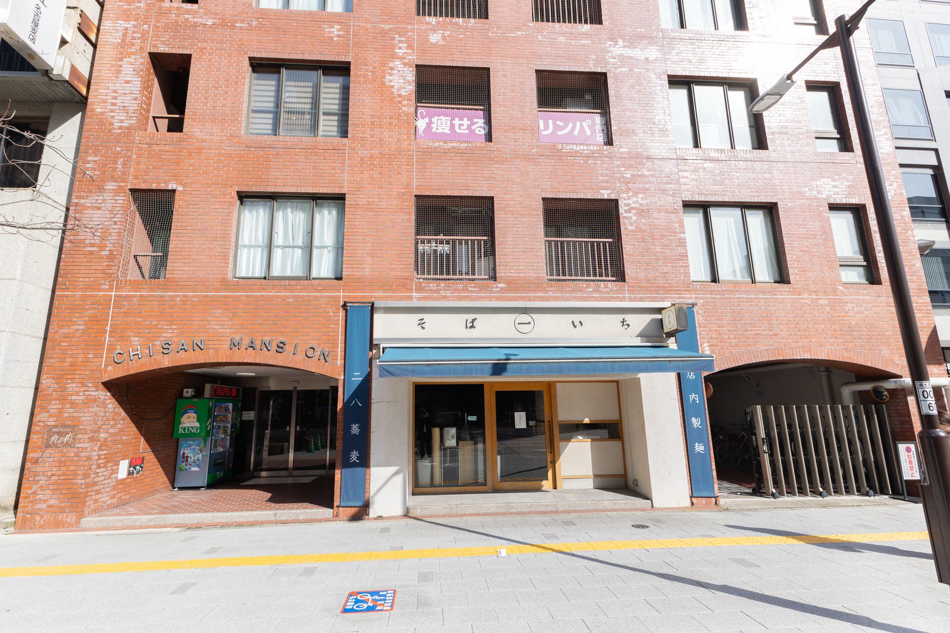 【スペアベッド無料！】久屋大通駅徒歩１分。広々空間で落ち着いた完全プライベート空間。エステ、整体、講習会、ヨガなど。の写真22