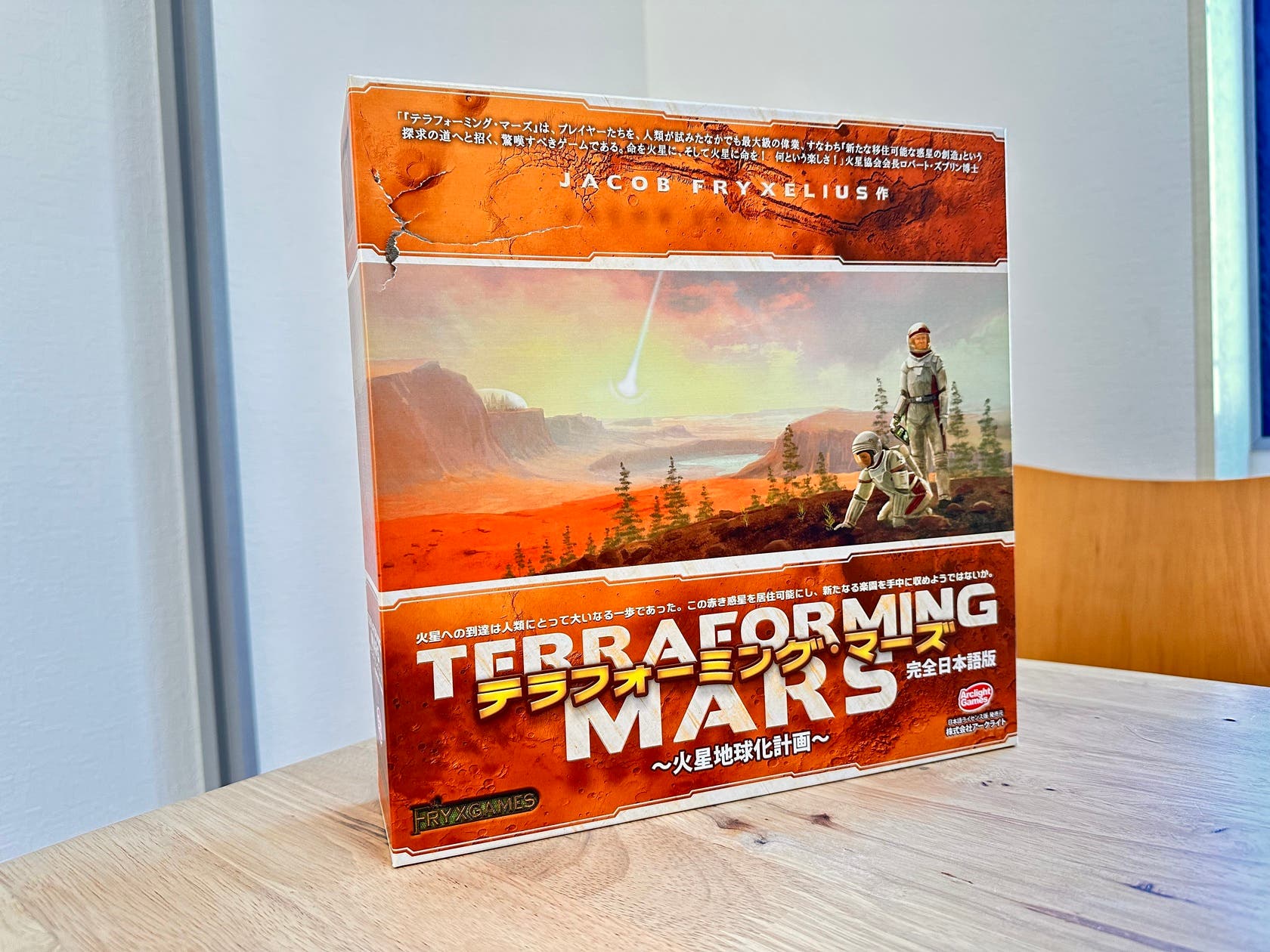 ボードゲーム会&配信ができるレンタルスペース！の写真7