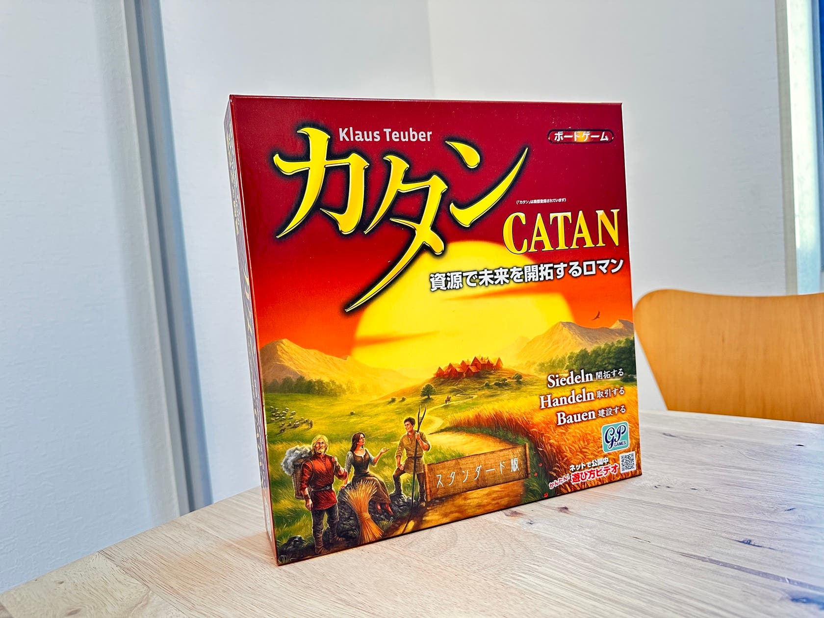 ボードゲーム会&配信ができるレンタルスペース！の写真8