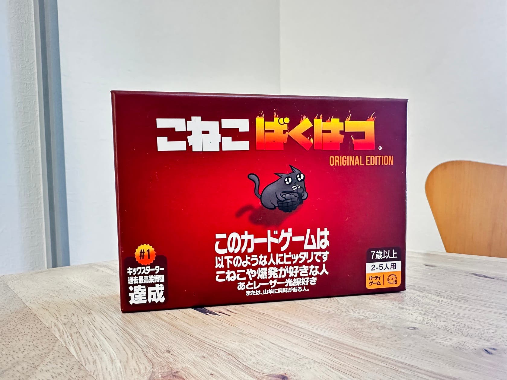 ボードゲーム会&配信ができるレンタルスペース！の写真17