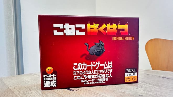 ボードゲーム会&配信ができるレンタルスペース!の写真17