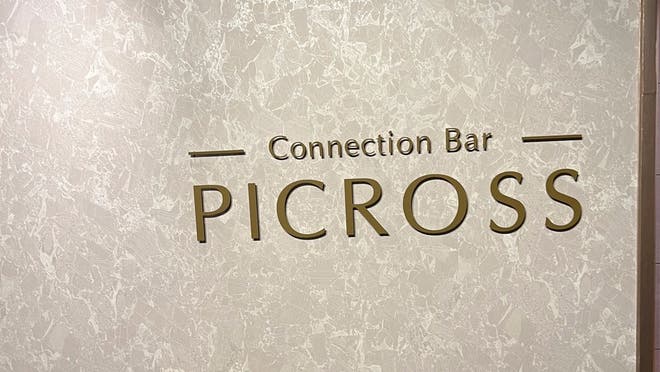 大塚駅から徒歩1分のイベントスペースの写真6