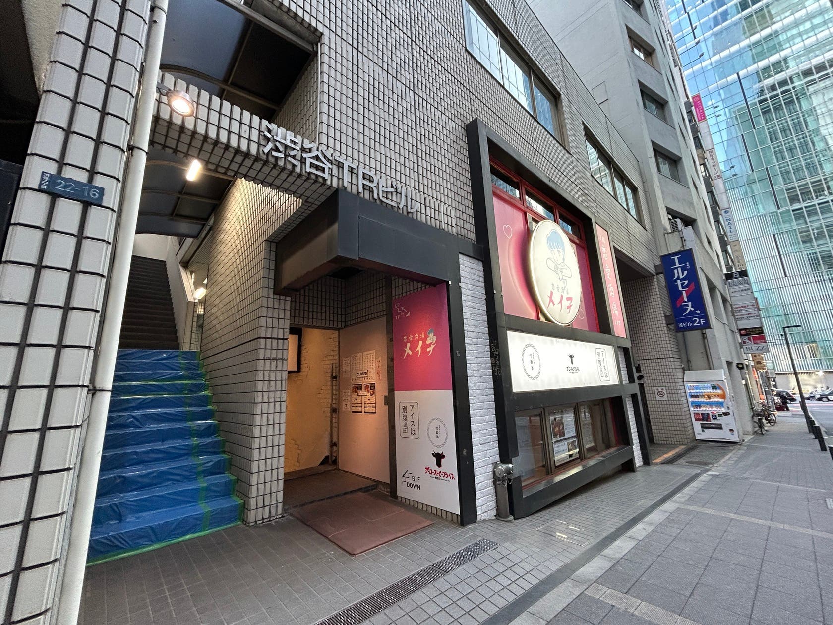 2F【渋谷駅 5分】設備・備品が使い放題♪Wi-Fi無料！清掃で衛生面も安心♥便利な駅近 の写真10