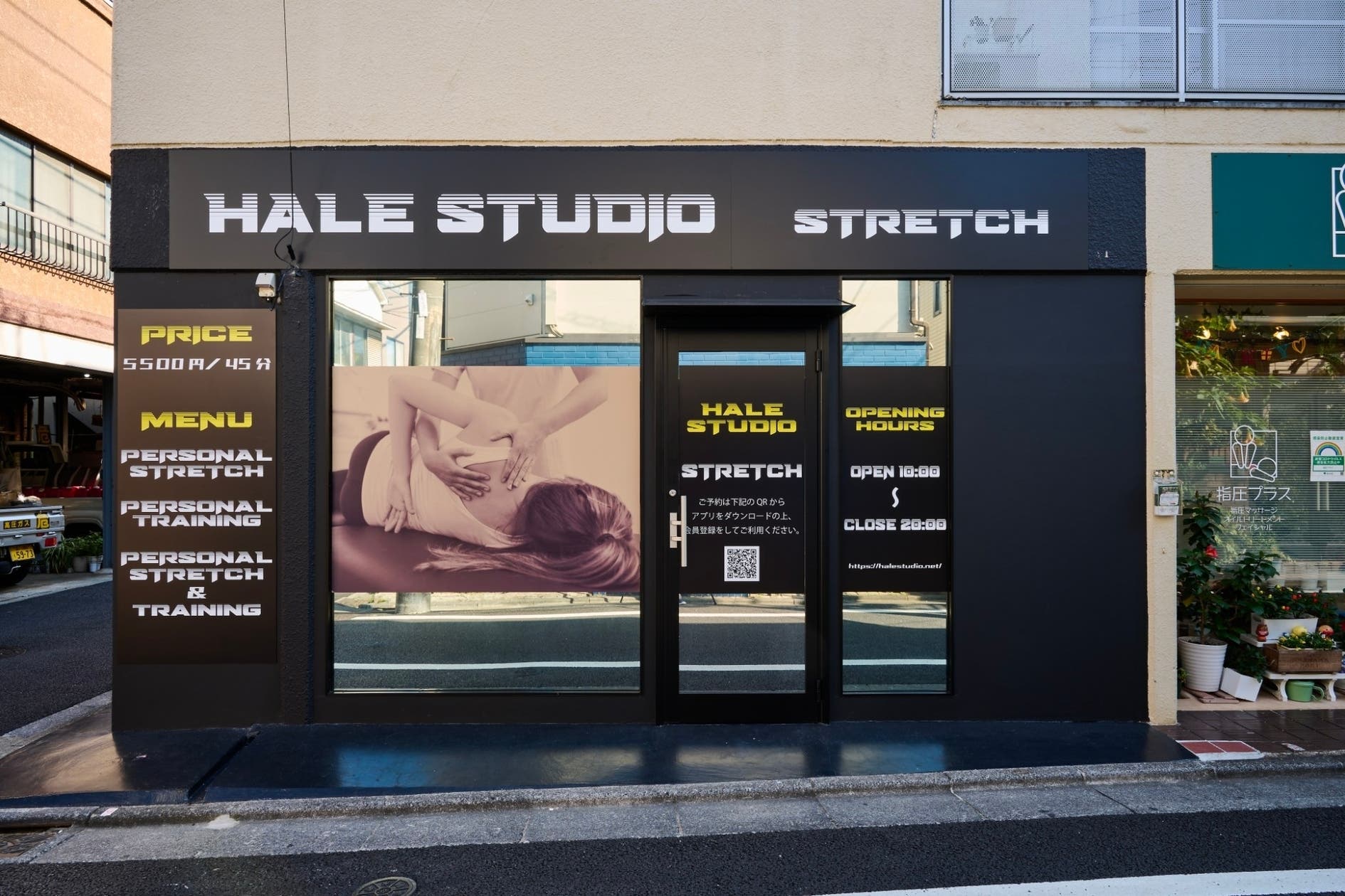 千歳船橋徒歩1分☆完全個室レンタルサロンの写真5