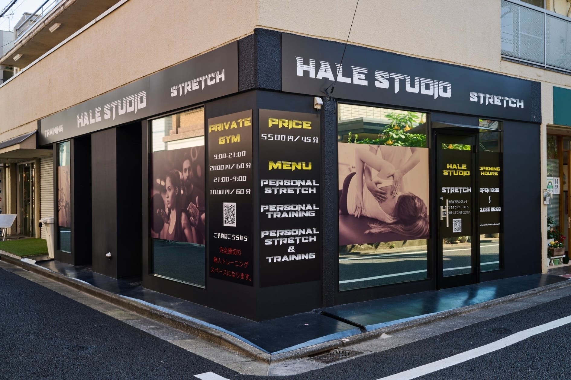 千歳船橋徒歩1分☆完全個室レンタルサロンの写真6