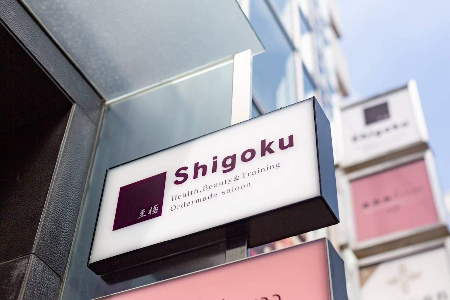 麻布十番駅から徒歩3分の写真5