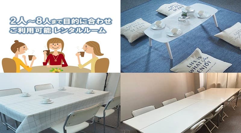 広島レンタルスペース ✨1名～8名迄・大型TV・wifi✨女子会・オフ会・打合せ・オンライン・推し活・セミナー・勉強読書・飲食可