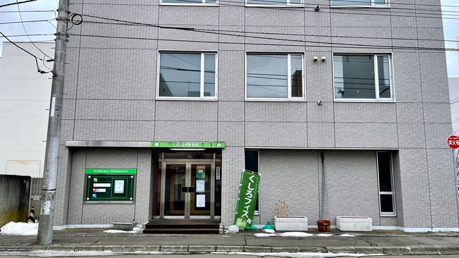 【釧路 by くしろフィス】コワーキングスペースの写真1