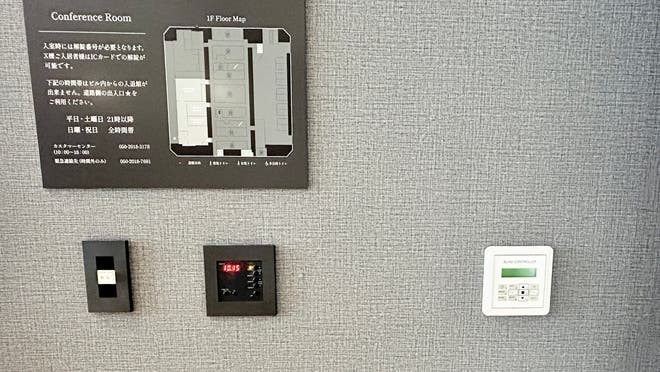 Conference Room Ⅲ【勝どき駅 徒歩10分】設備・備品が充実♪便利な駅近♥の写真16