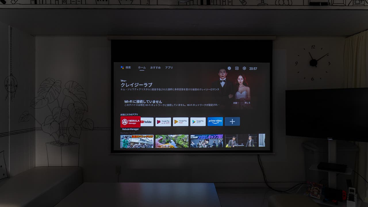 ボドゲ秋葉原8号店🌟ボードゲーム70種類🎲プロジェクター📽️大画面TV📺光回線の写真5