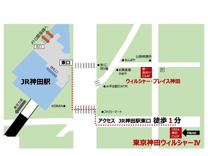 直前割を実施✨東京神田🍀最大20名可🍀駅近２階🍀施術ベッド✨全備品無料✨お得な1日プラン有✨会議/ボードゲームに最適✨の写真25