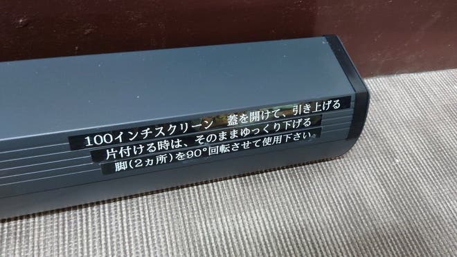 冬割❄【築地市場駅3分・築地駅4分】場外市場エリア会議室・オフ会/24時間/最大20名/設備無料/高速wifiの写真20