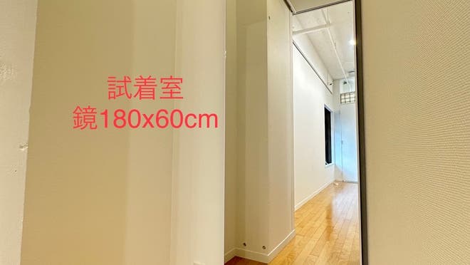 試着室・天吊ハンガーパイプ有:展示会/受注会/ポップアップに最適な表参道ヒルズ同潤館にあるイベントスペースの写真3