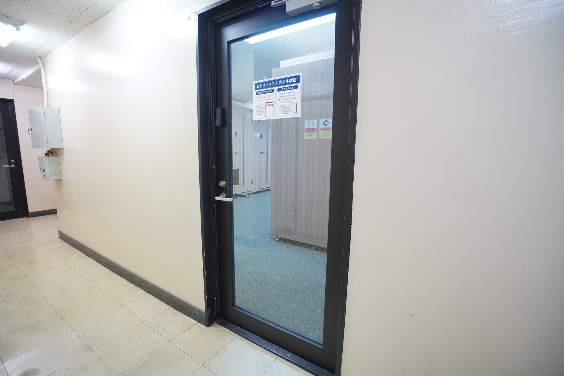 ＜ヒトリボックス 代々木駅前No.4＞🌟1周年記念セール中🌟代々木駅徒歩1分✨超高速＆安定のビジネスWi-Fi📶テレワークの写真11