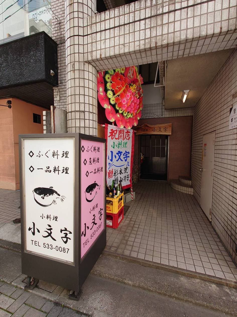 小倉駅から徒歩4分！12名着席可能でテレワークに最適な綺麗なレンタル会議室の写真22