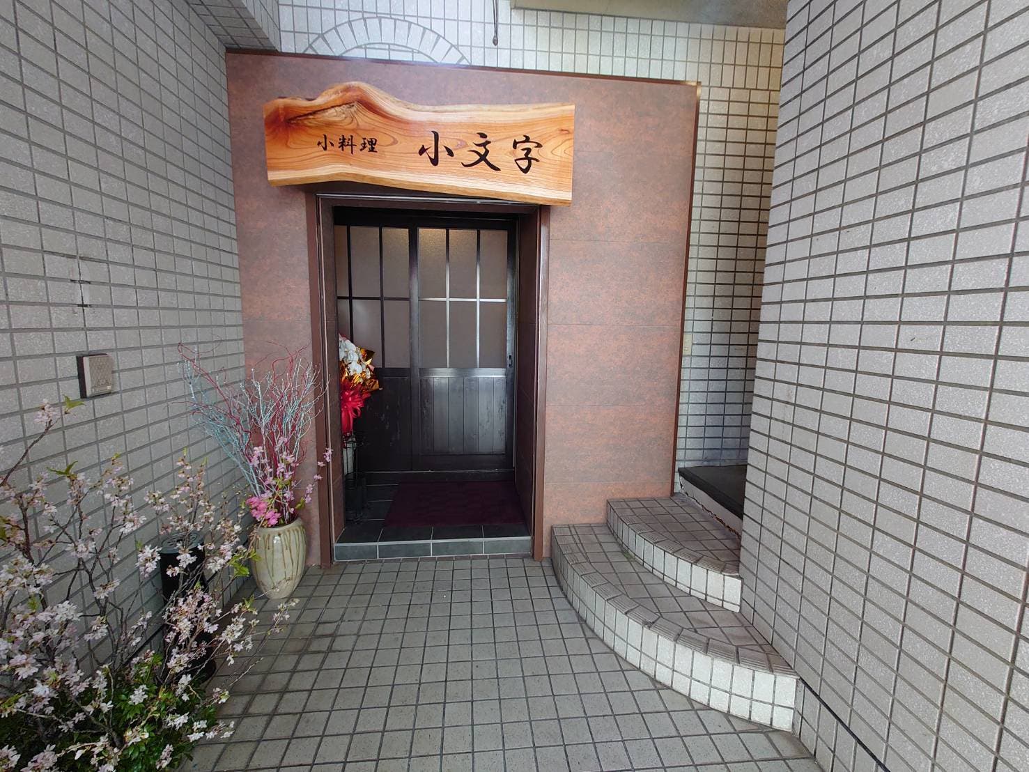 小倉駅から徒歩4分！12名着席可能でテレワークに最適な綺麗なレンタル会議室の写真23