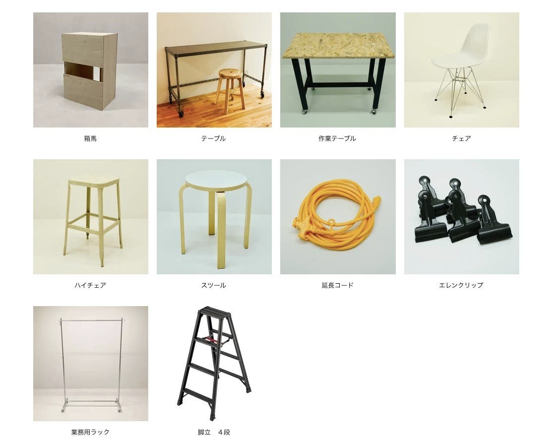 【大好評✨レビュー割継続実施中！】５周年記念割引イベント！渋谷・富ヶ谷のレンタルフォトスタジオの写真11