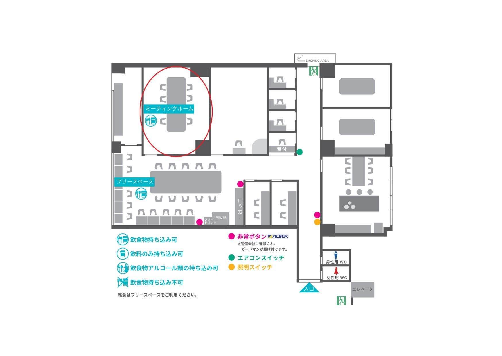 【仙台駅徒歩8分】ミーティングルーム｜落ち着いた雰囲気｜完全個室｜会議｜セミナー｜講座｜ボドゲ｜撮影・収録の写真3