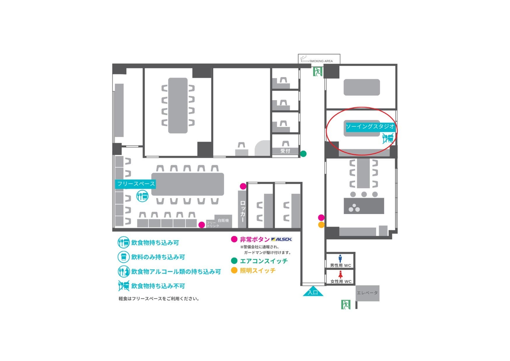 【仙台駅徒歩8分】ソーイングスタジオ｜ミシン｜アイロン｜ハンドメイド｜撮影・収録の写真5