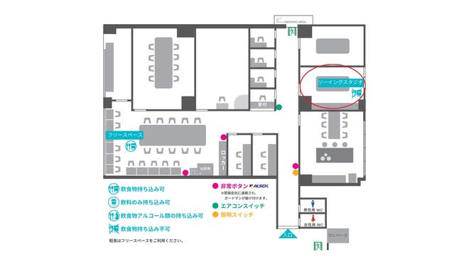 【仙台駅徒歩8分】ソーイングスタジオ|ミシン|アイロン|ハンドメイド|撮影・収録の写真5