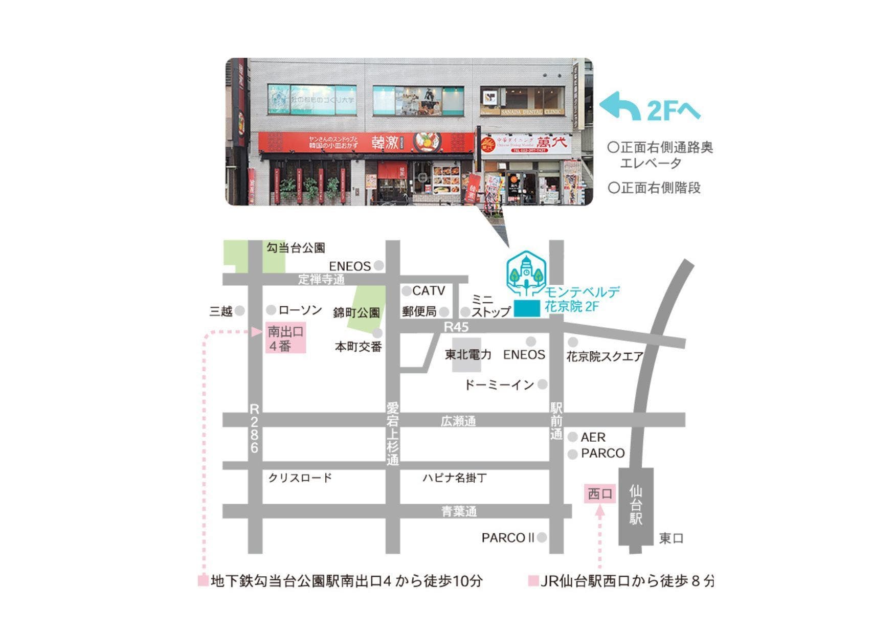 【仙台駅徒歩8分】ソーイングスタジオ｜ミシン｜アイロン｜ハンドメイド｜撮影・収録の写真6